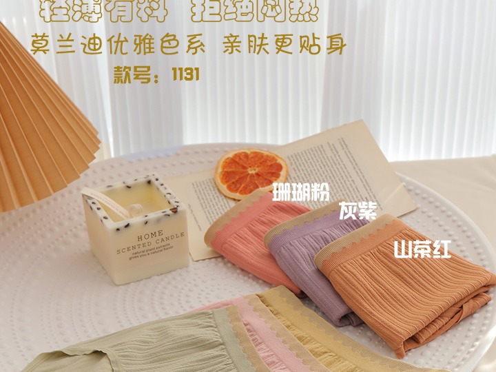 女士内裤|CX视觉 产品摄影_创响视觉-站酷ZCOOL