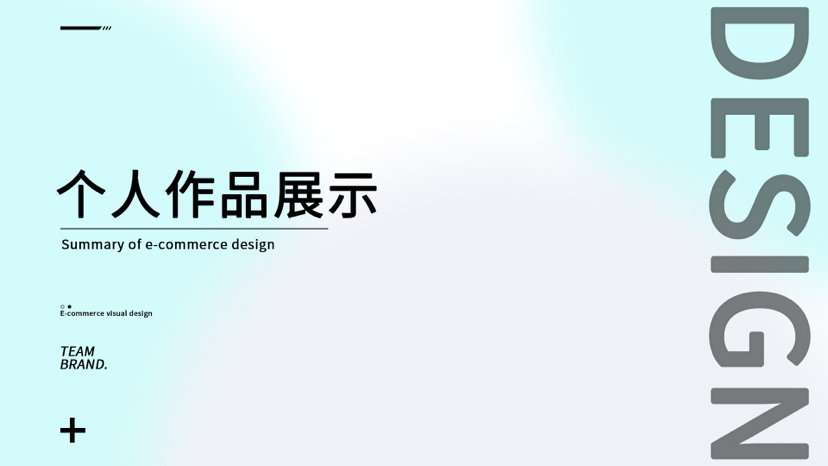 亚马逊作品合集_是小白Freya-站酷ZCOOL