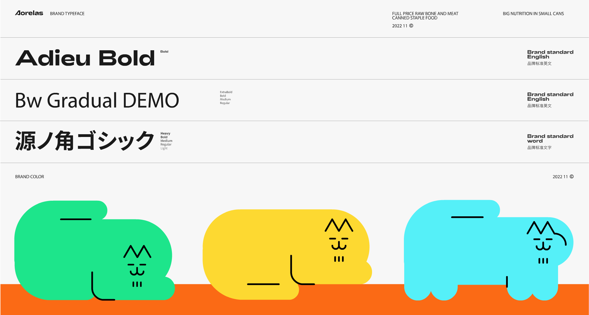 猫粮主食罐头包装全案设计/ LOGO/包装设计_卢帅品牌设计-站酷ZCOOL