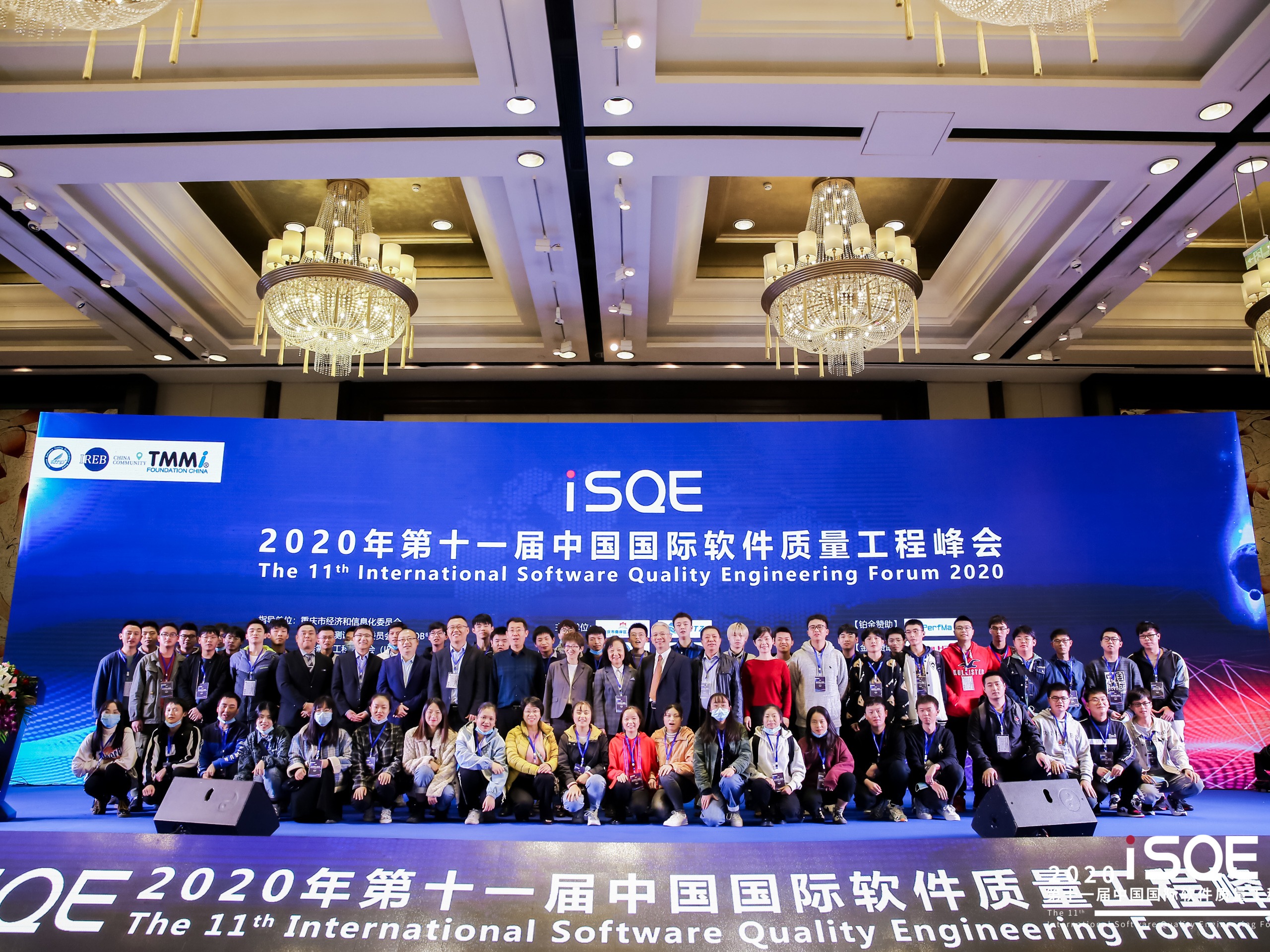 iSQE中国国际软件质量工程峰会快闪视频_射手23-站酷ZCOOL