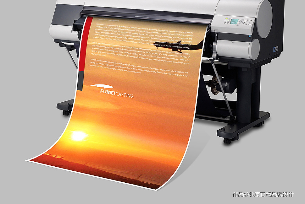 FUMEI 福美｜形象——国际进出口贸易企业_百策品牌设计-站酷ZCOOL