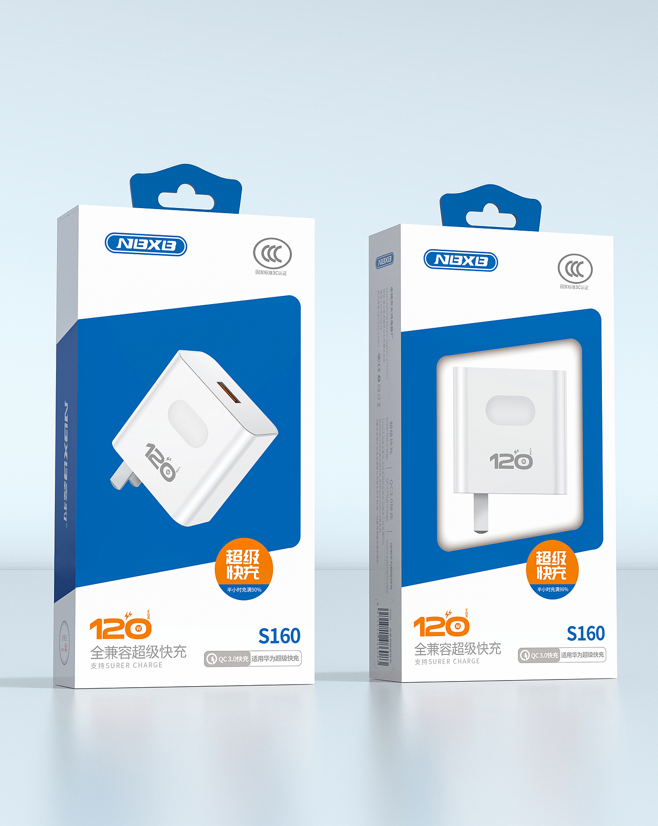 3C数码产品品牌包装设计充电器数据线包装设计彩盒设计_睿晨曦设计摄影-站酷ZCOOL