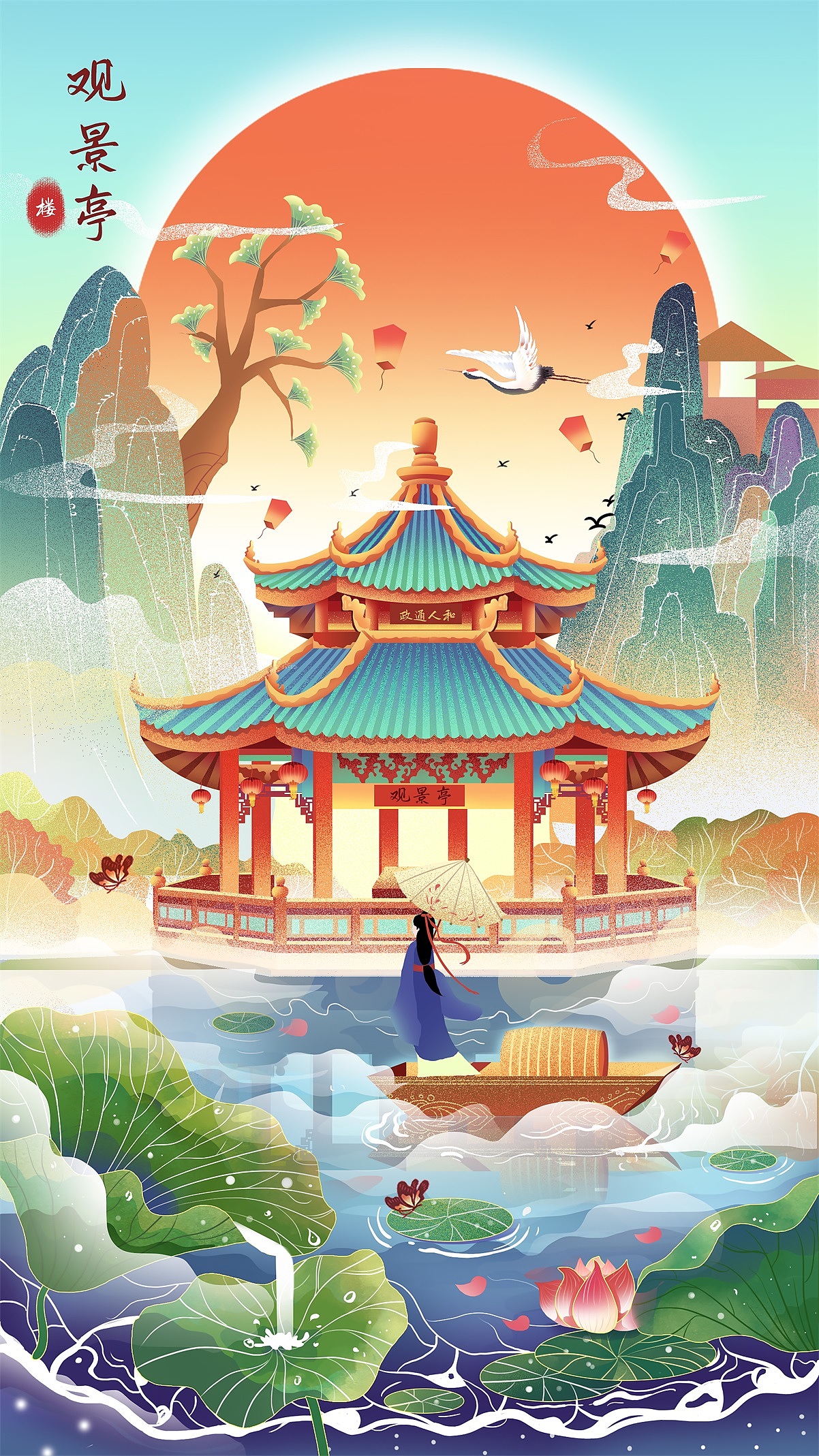 新中式建筑_插画师树野-站酷ZCOOL