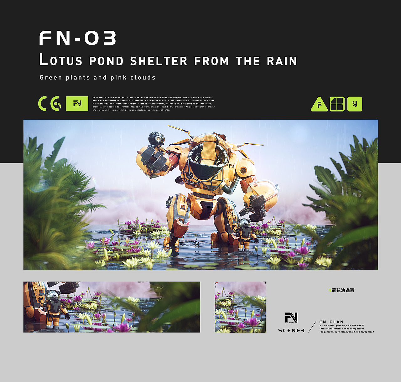 【UNBOUNDED】——机甲的浪漫_走路带风的男人6-站酷ZCOOL