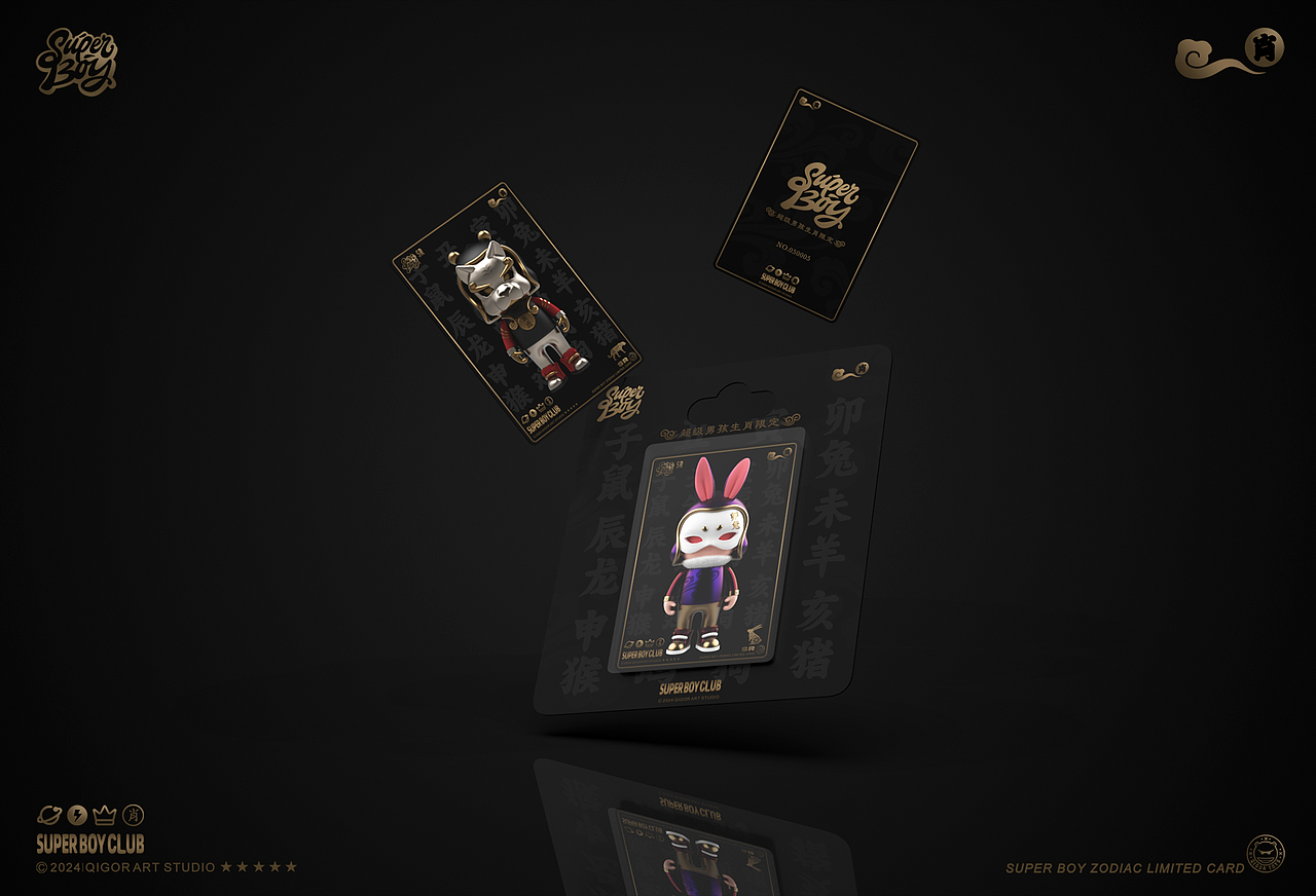 SUPER BOY生肖卡_奇果QIGOR-站酷ZCOOL
