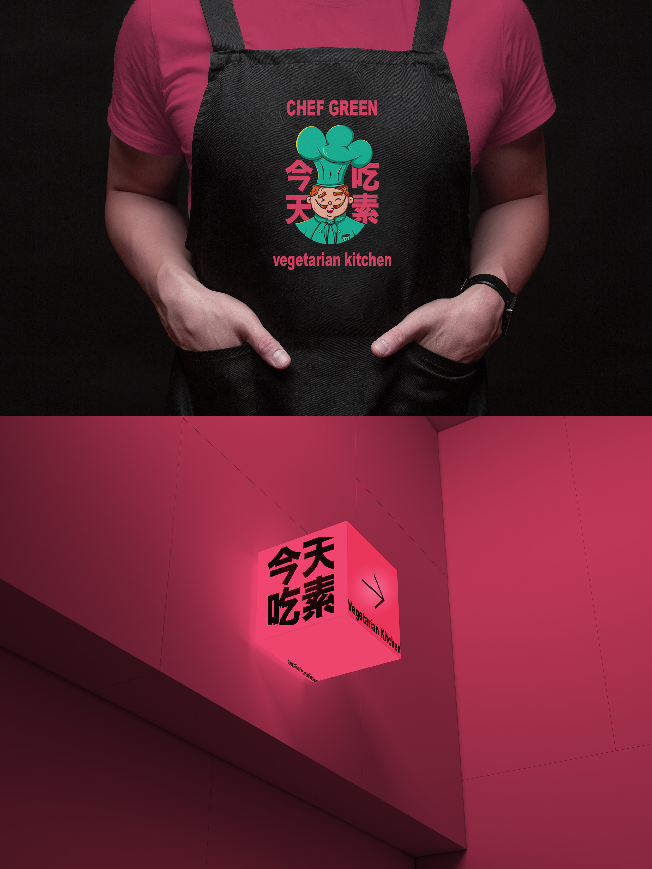 餐饮品牌IP设计 | 今天吃素_NuNu韩-站酷ZCOOL