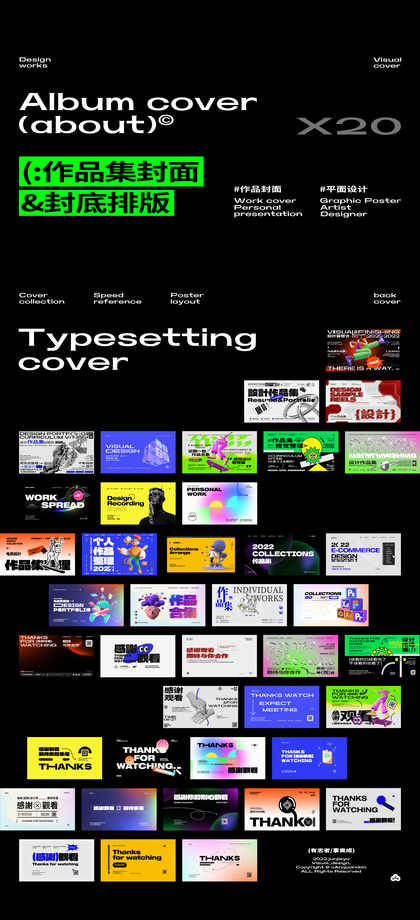 PPT封面_创意设计作品图片素材-站酷ZCOOL