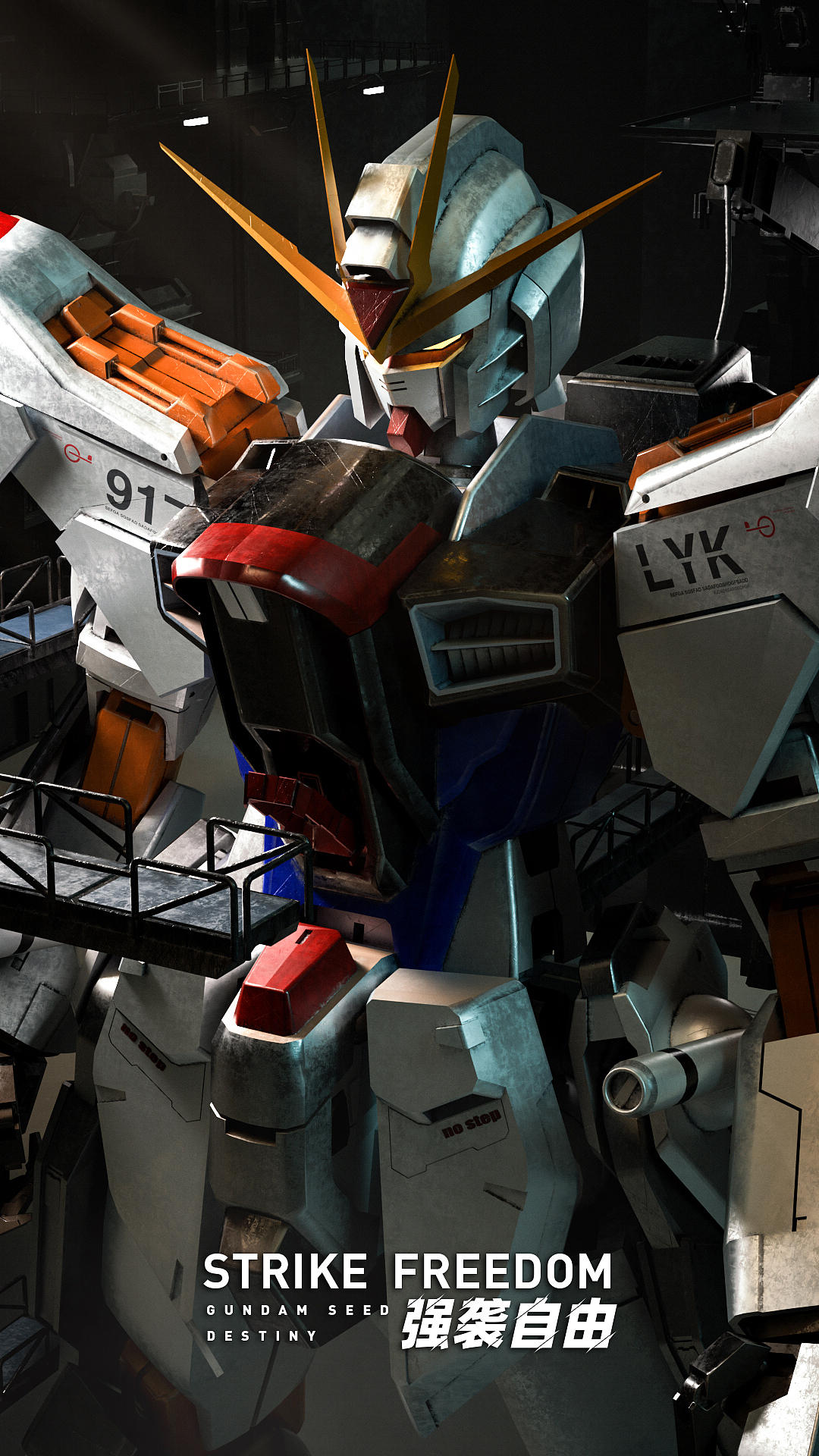 《STRIKE FREEDOM》强袭自由高达_康康_KK-站酷ZCOOL