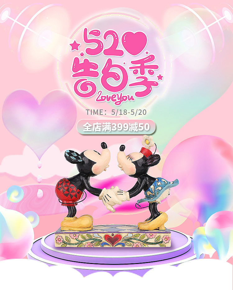 520海报_羊ivy-站酷ZCOOL