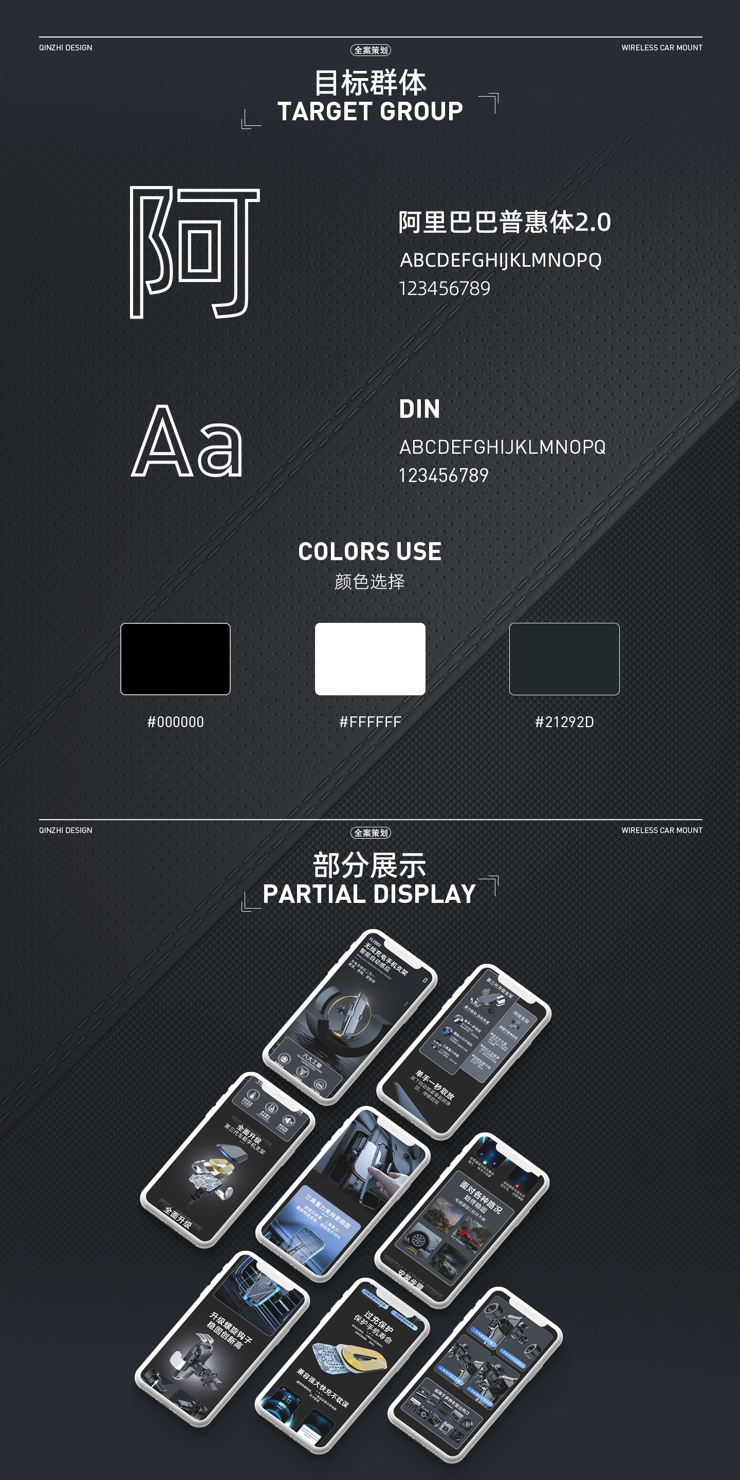 FLYDIGI｜车载支架_皮皮虾皮皮虾皮皮-站酷ZCOOL