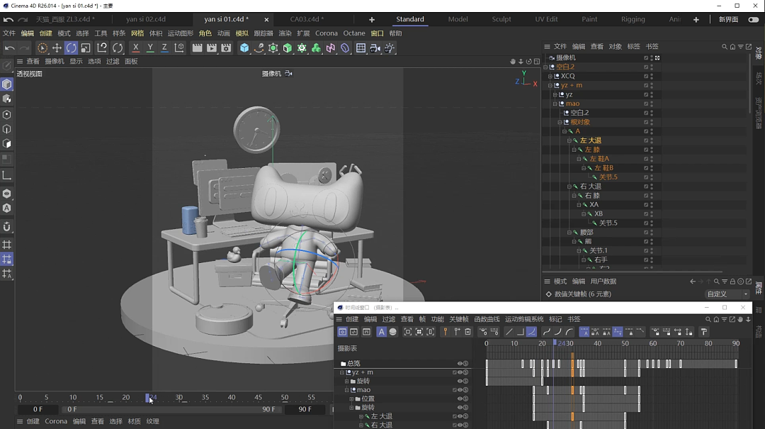 【C4D动画】高能1小时！C4D制作转场动画全流程解析！_杰克sean-站酷ZCOOL