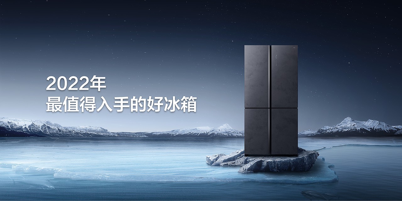 PPT定制 | AbleSlide × TCL超薄零嵌系列冰箱发布会_AbleSlide-站酷ZCOOL