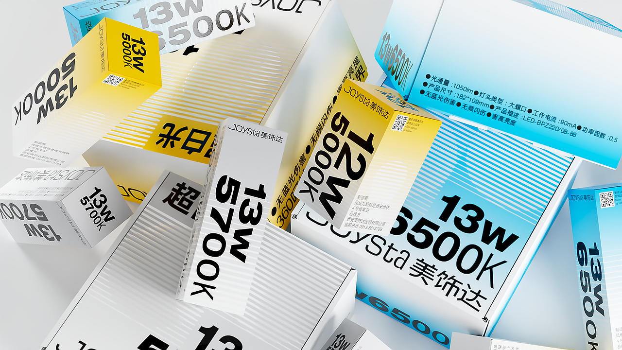 美饰达JOYSTA | 品牌形象 | 包装设计_学术端正-站酷ZCOOL
