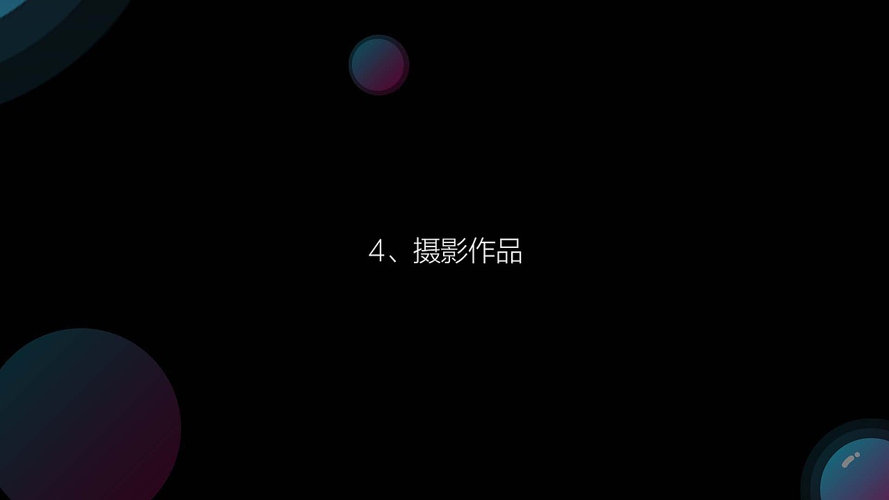 2022-作品集_Tom丶Shelby-站酷ZCOOL