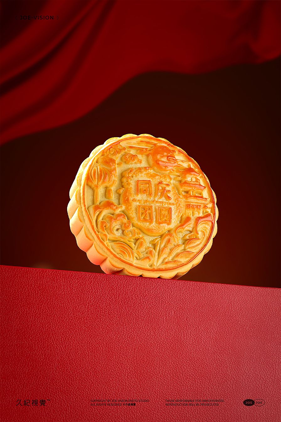 月饼礼盒『中秋月圆夜｜喜庆节日』X JOE VISION _久纪视觉-站酷ZCOOL