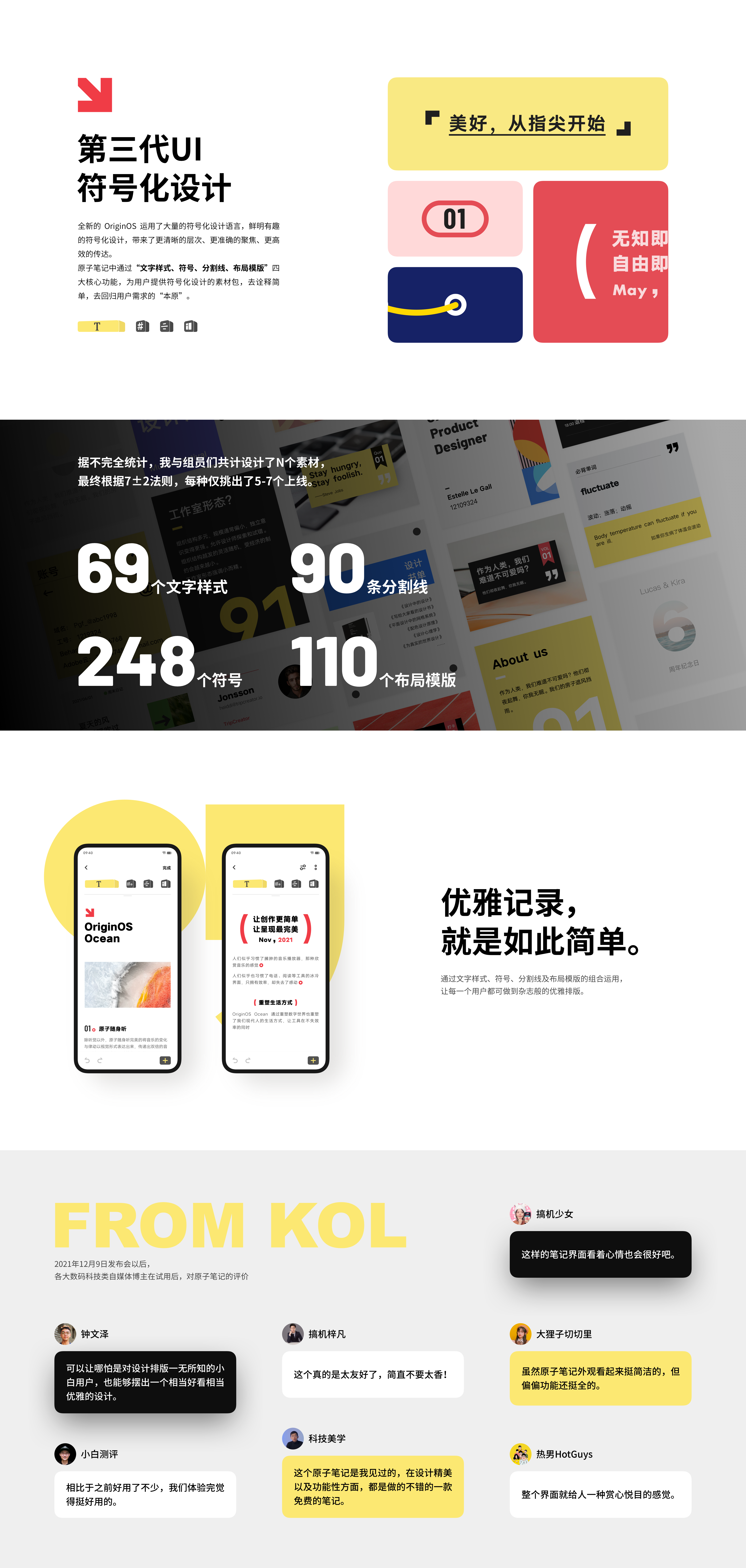 2019-2021｜Kira的UI/UX作品集_VEMORI-站酷ZCOOL