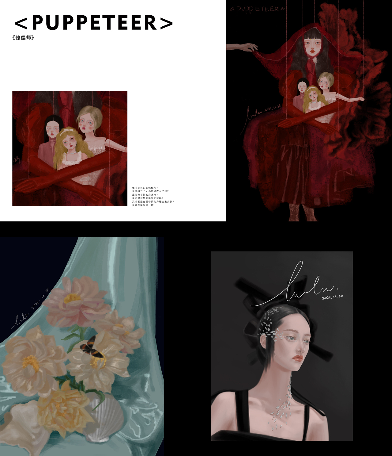 LULU-2022作品集_LULU赫尔-站酷ZCOOL