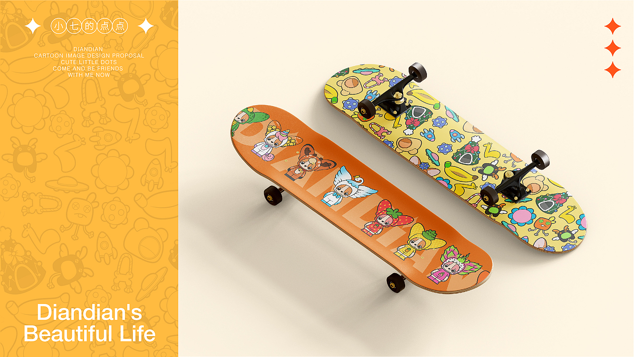 原创IP《点点》文创品牌设计_Ann小七-站酷ZCOOL