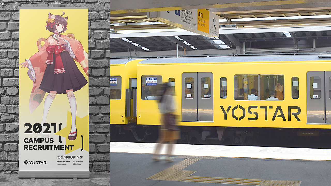 ALINE × YOSTAR ｜YO! YOSTAR品牌视觉形象升级_ALINESTUDIO-站酷ZCOOL
