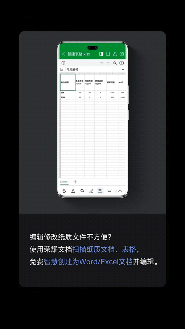 荣耀100系列荣耀文档宣传视频_MagicOS-站酷ZCOOL