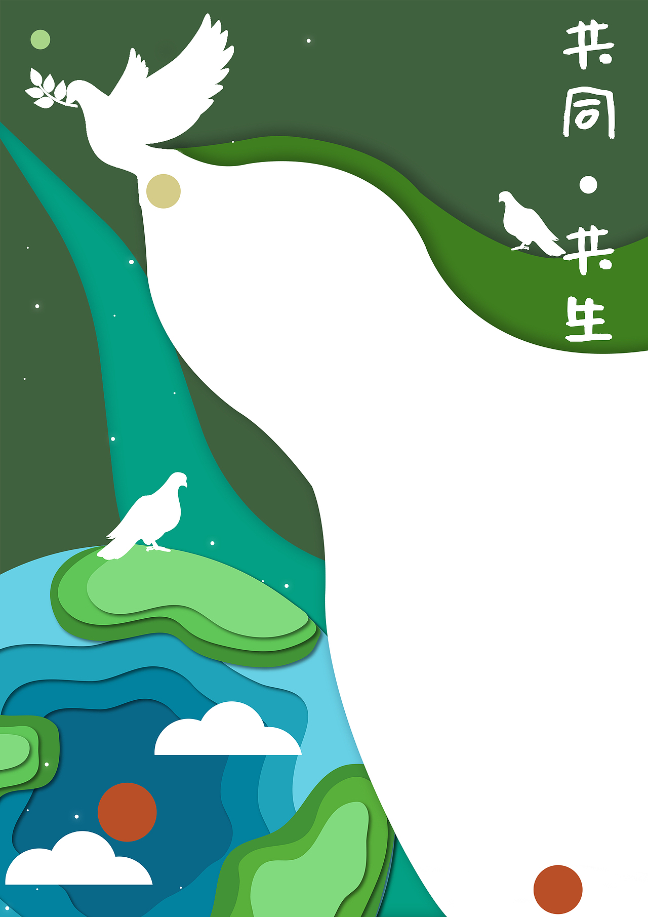 招贴设计_阿猪在种地-站酷ZCOOL