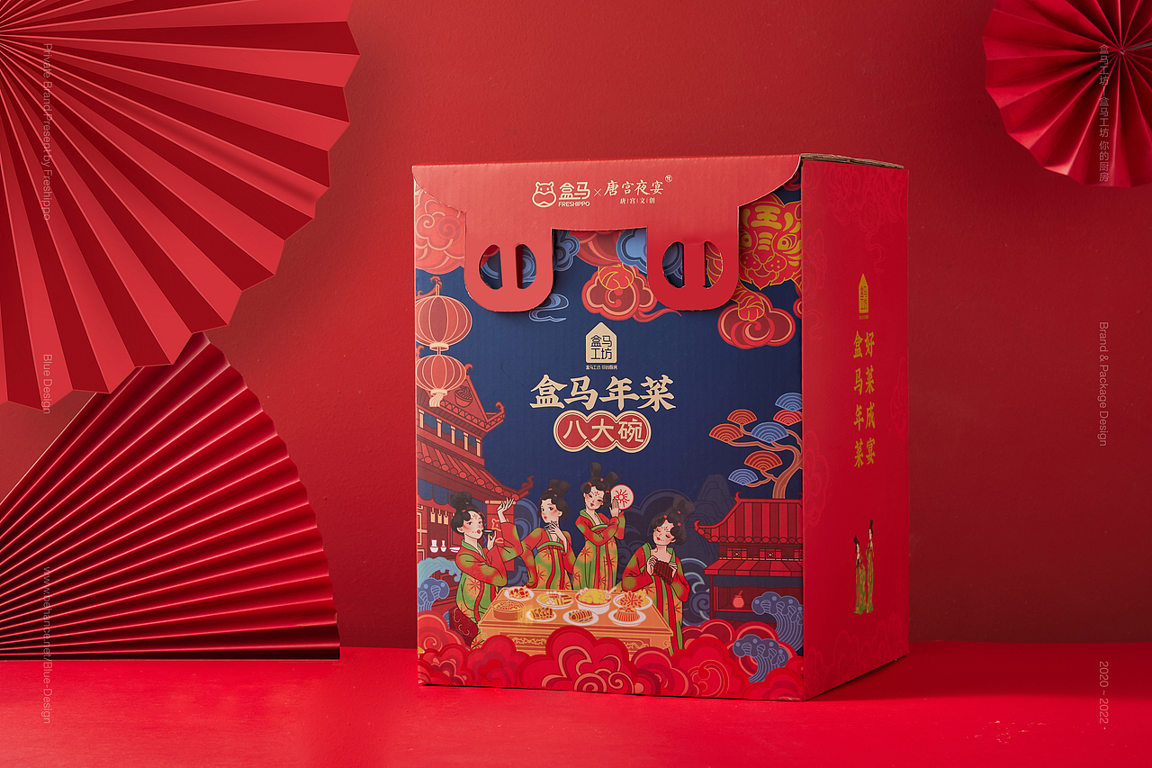 盒马自有品牌-盒马工坊品牌&包装设计_Blue_Design-站酷ZCOOL