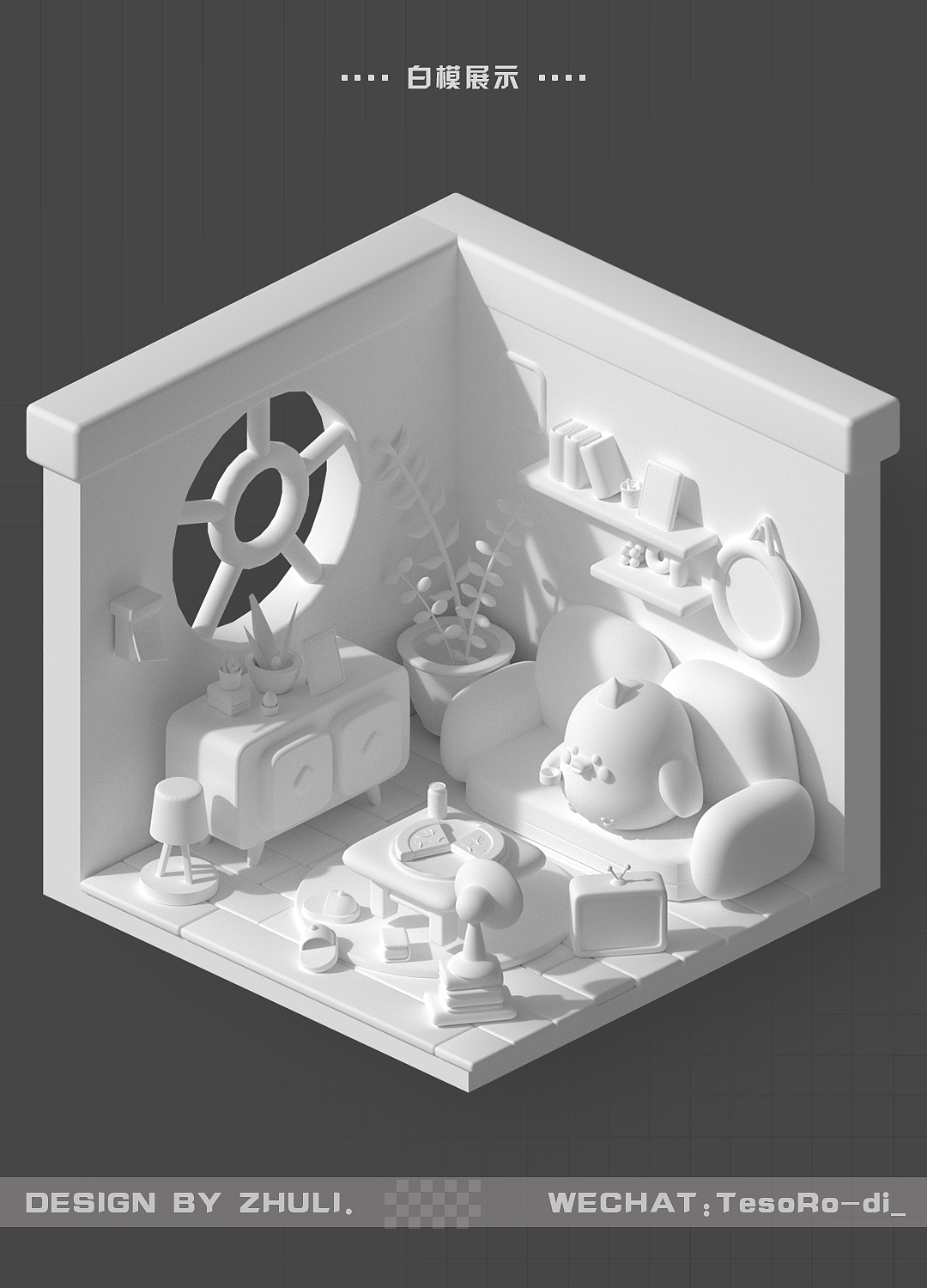 C4D小场景练习_Cool_Girl-站酷ZCOOL