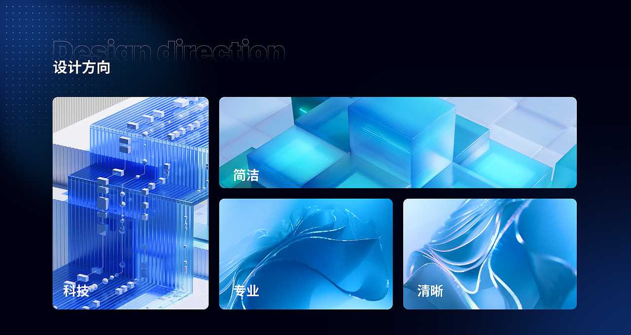 DEEPEXI官网体验升级_法蓝西多士-站酷ZCOOL