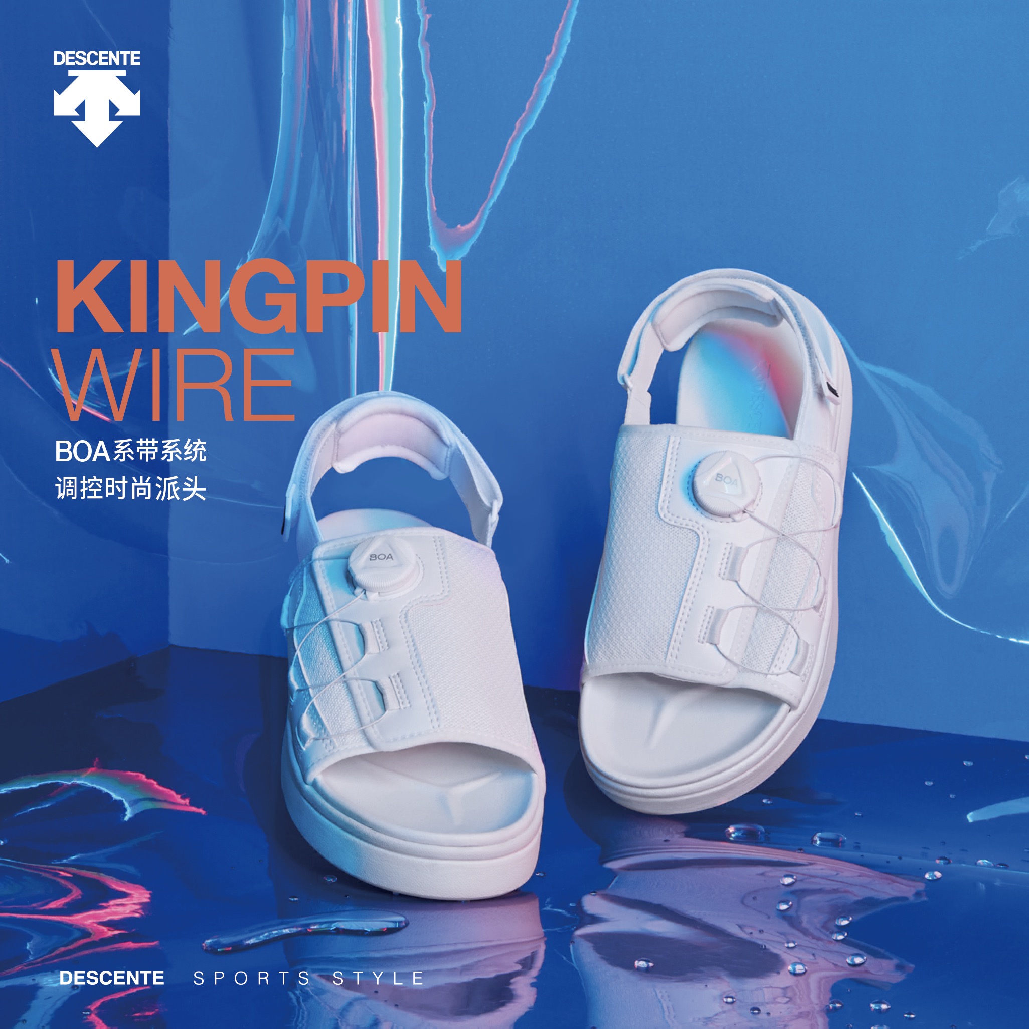 DESCENTE KINGPIN WIRE_捷报摄影JBPHOTO-站酷ZCOOL