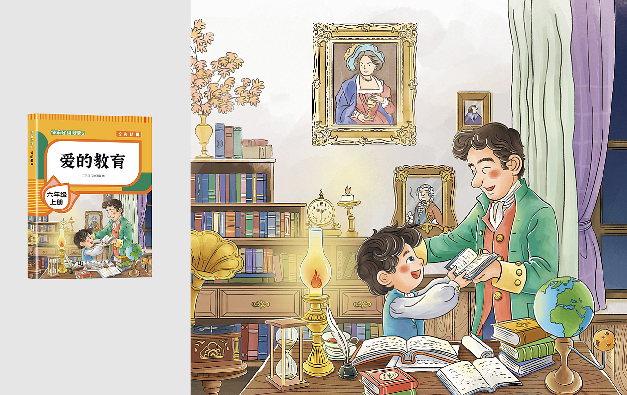 快乐读书吧封面（已出版）_下水道的猫-站酷ZCOOL