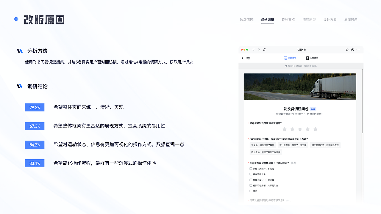 个人UIUE作品集_哐叽OWO-站酷ZCOOL