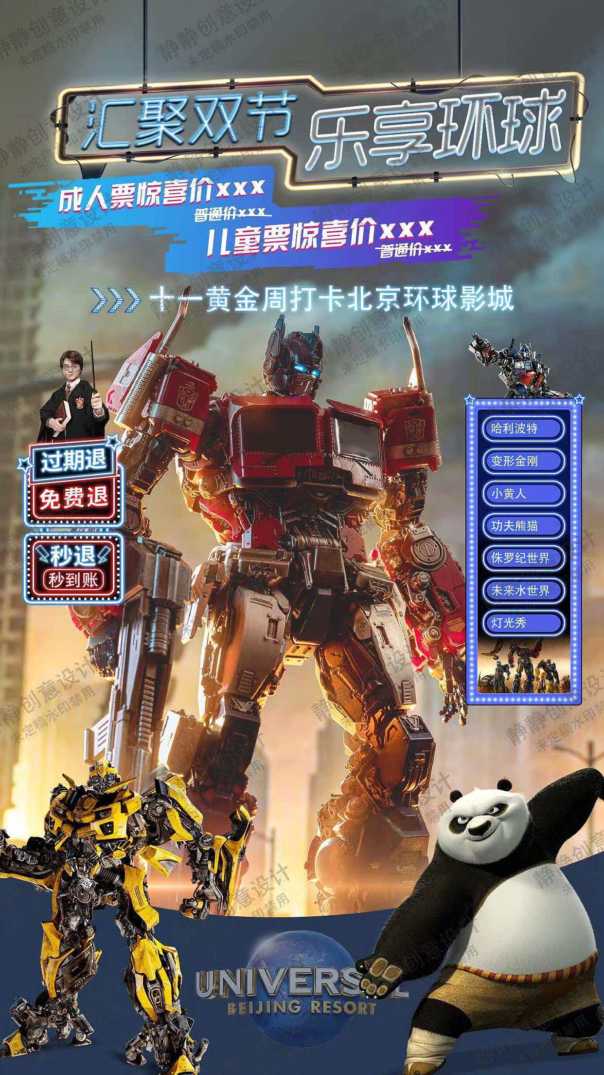 直播间背景图贴片kt版设计_可XMK-站酷ZCOOL