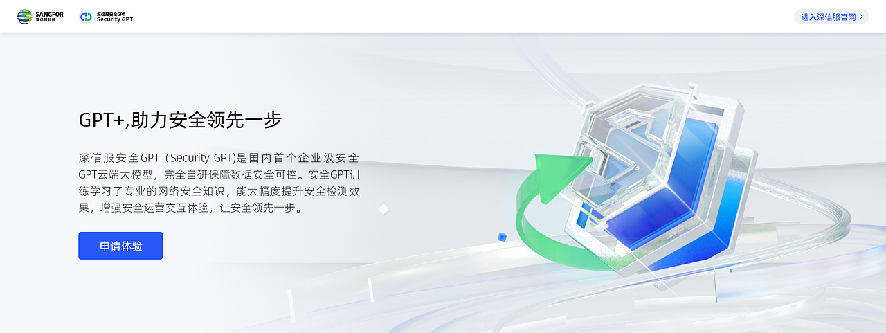 GPT官网首页界面及动画设计_Winnie88-站酷ZCOOL