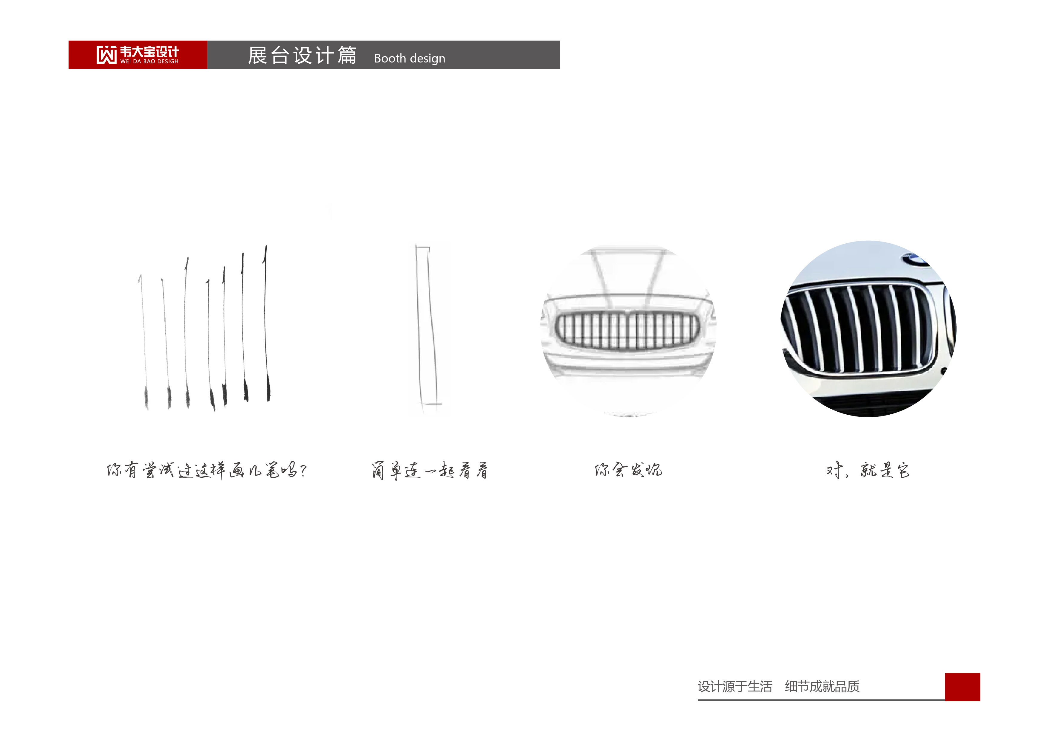 小练习_韦大宝Sodmi-站酷ZCOOL