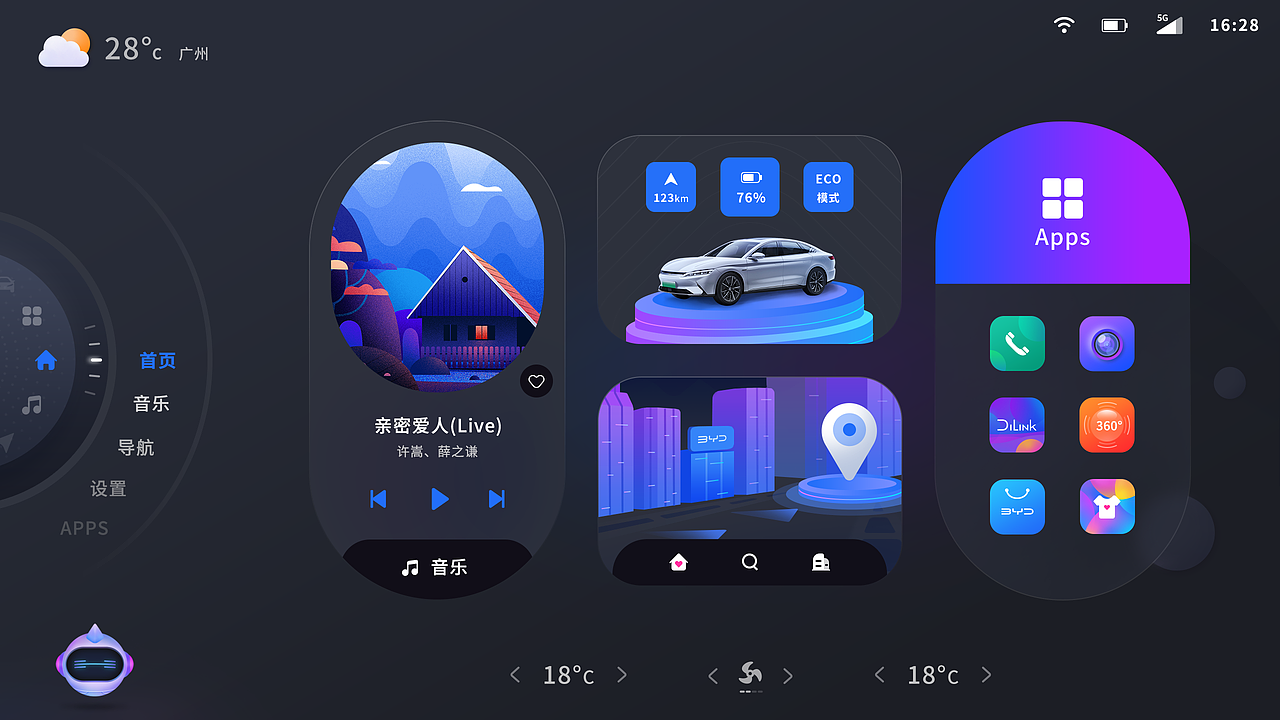 HMI设计作品_Y富富Y-站酷ZCOOL