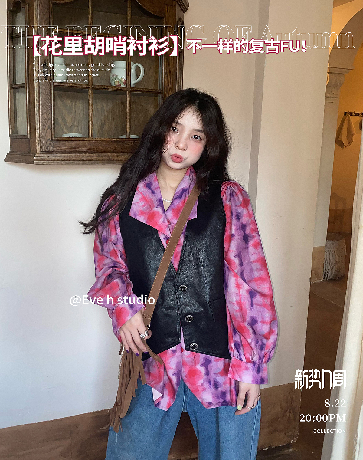 Eve H 首页+海报_一个潇潇-站酷ZCOOL