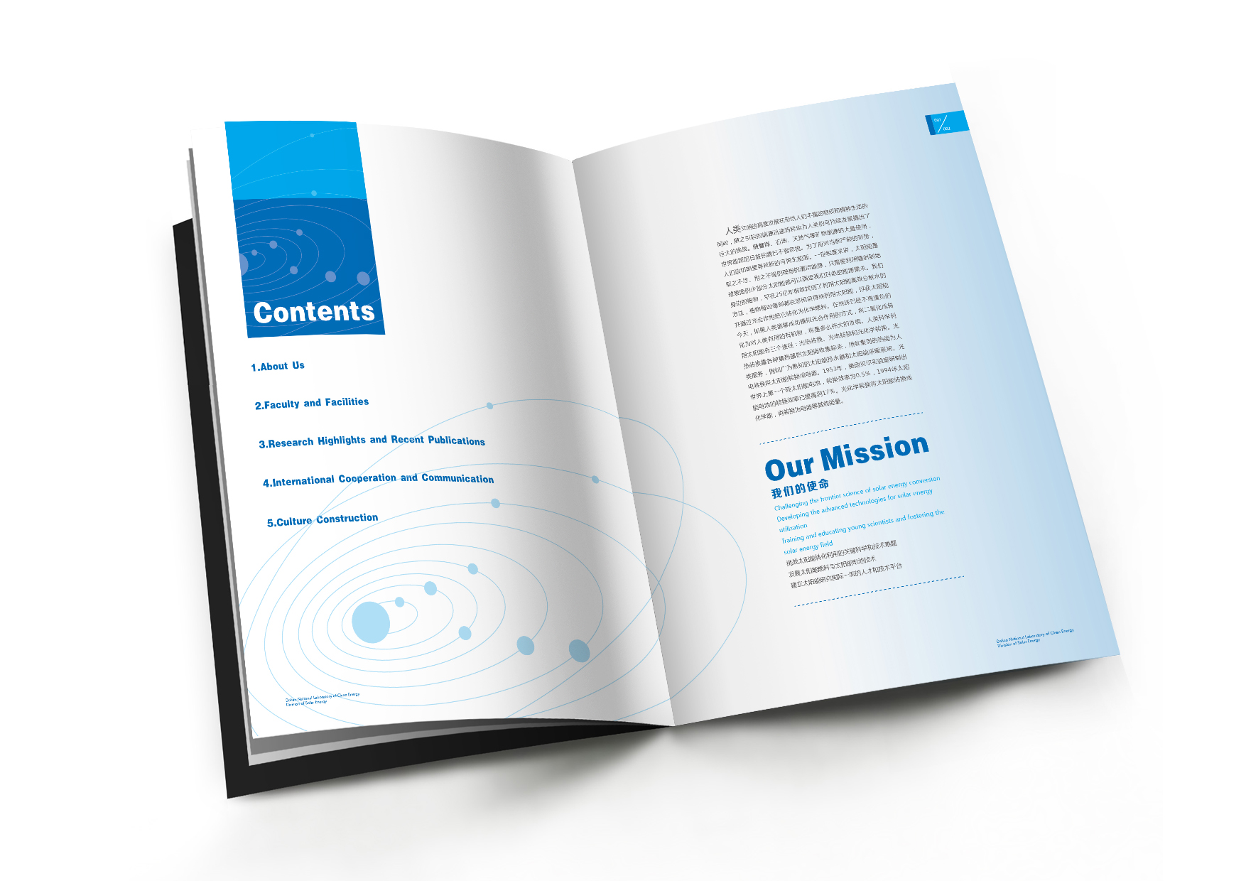 宣传册_ganma886-站酷ZCOOL