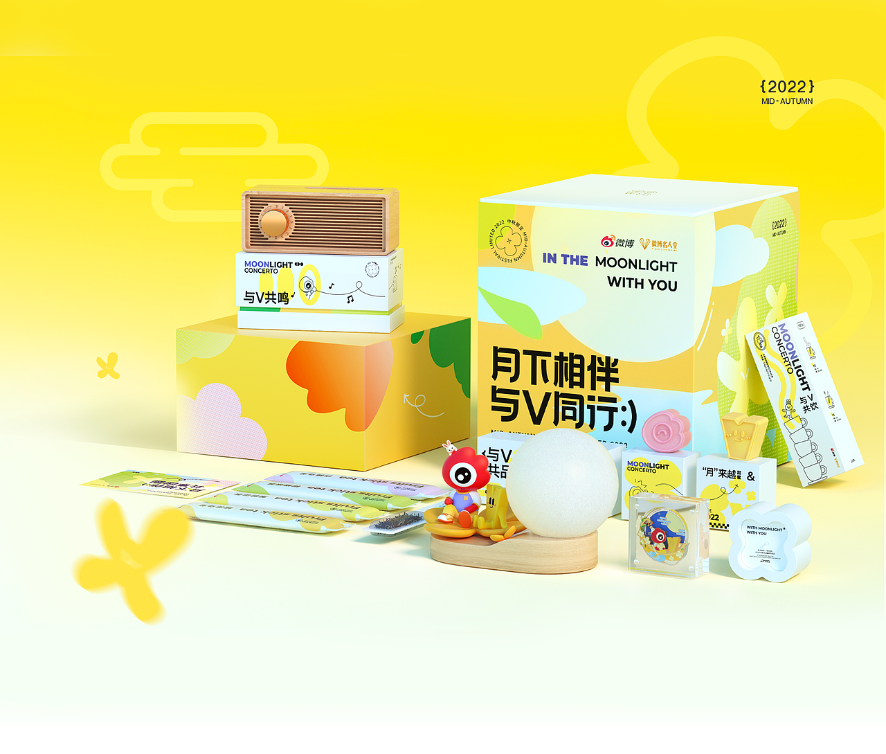 2022微博中秋限定礼盒_微博BODC-站酷ZCOOL