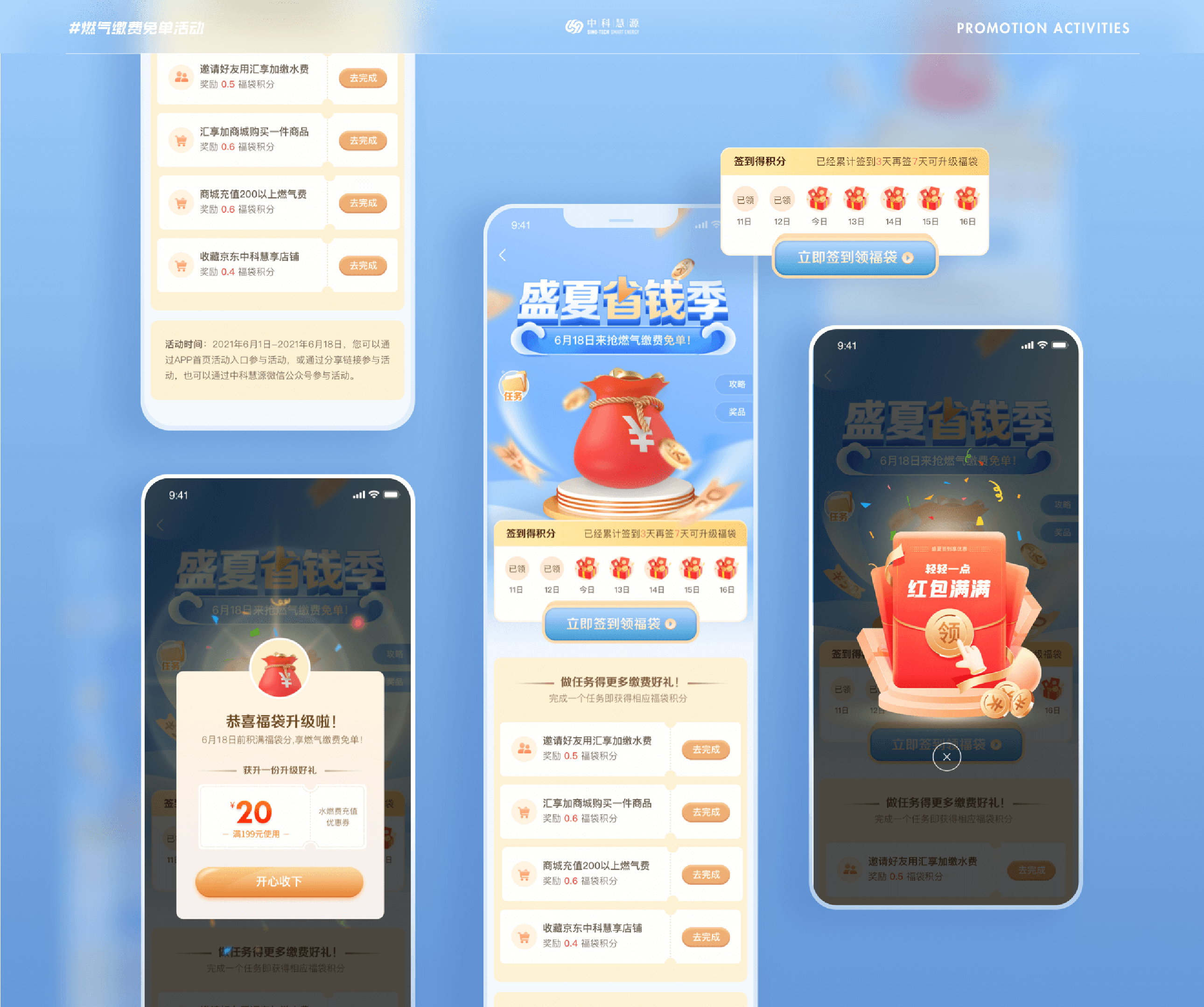 UI/UX作品合集_杨西西杨西西-站酷ZCOOL