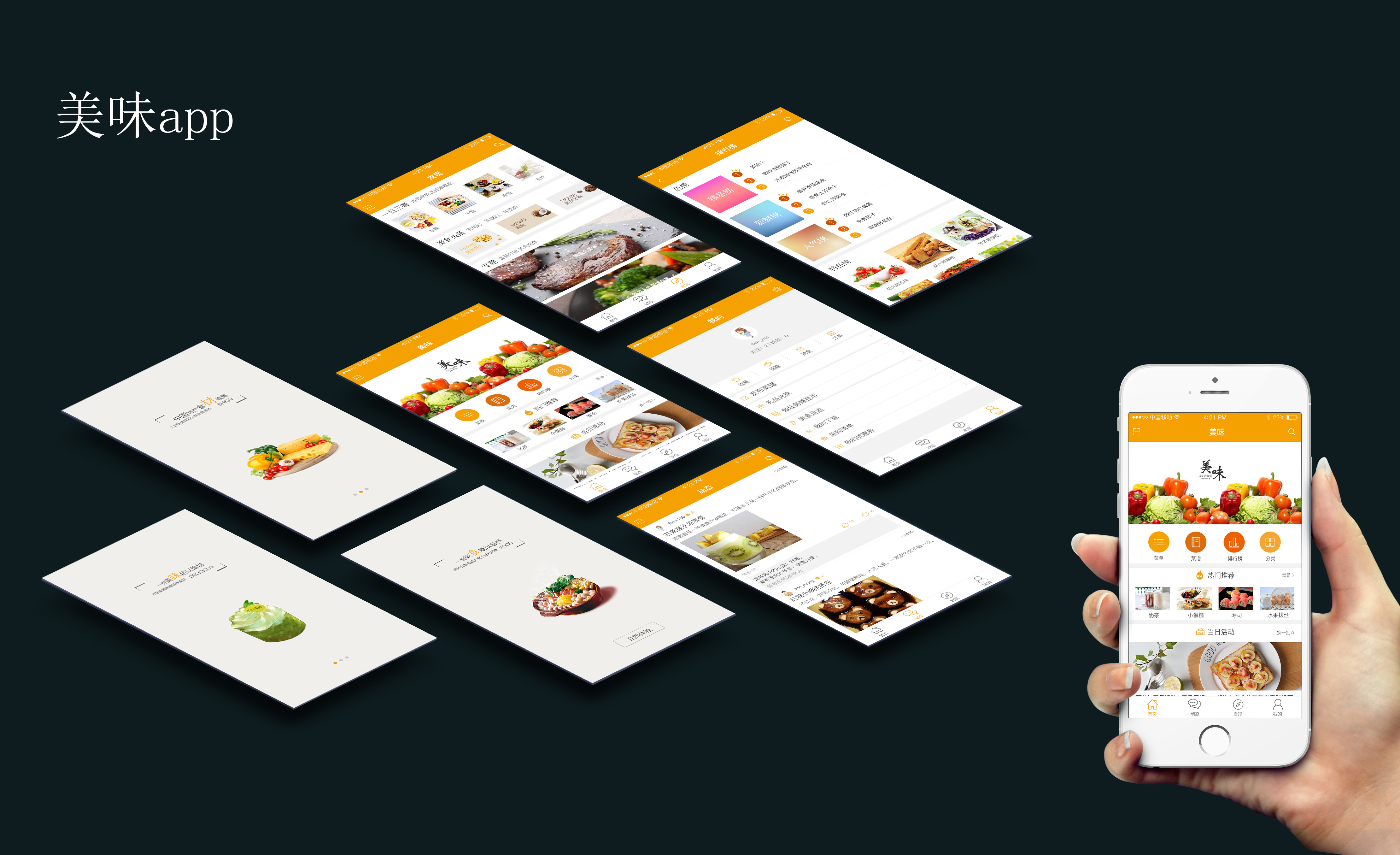 作品集_Sun_JinG-站酷ZCOOL