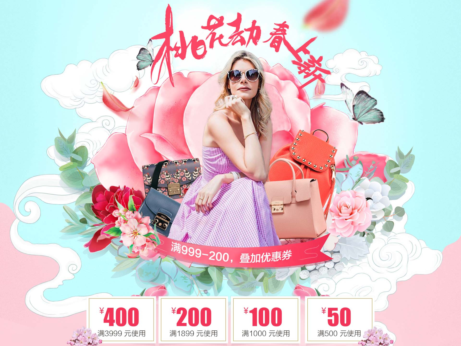 自营奢品首页_yixin_shui-站酷ZCOOL