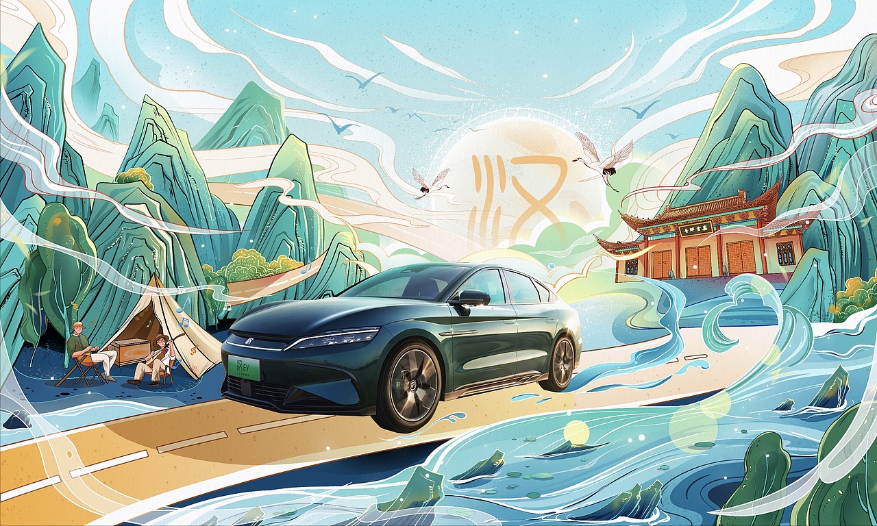 比亚迪小作_插画师白木-站酷ZCOOL