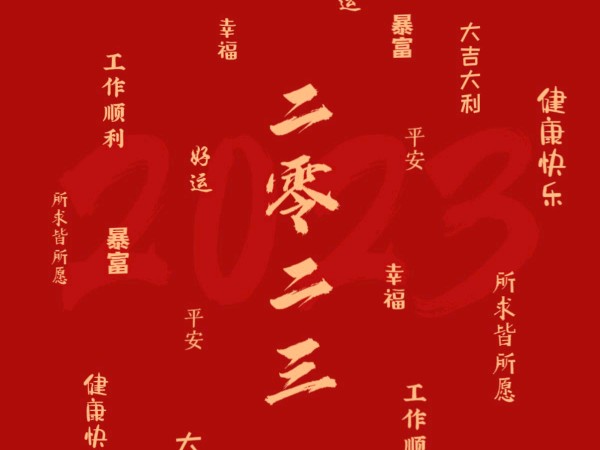 2023年壁纸～_C九九十一-站酷ZCOOL