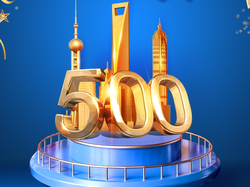 中证500基金产品海报_米小娜娜-站酷ZCOOL