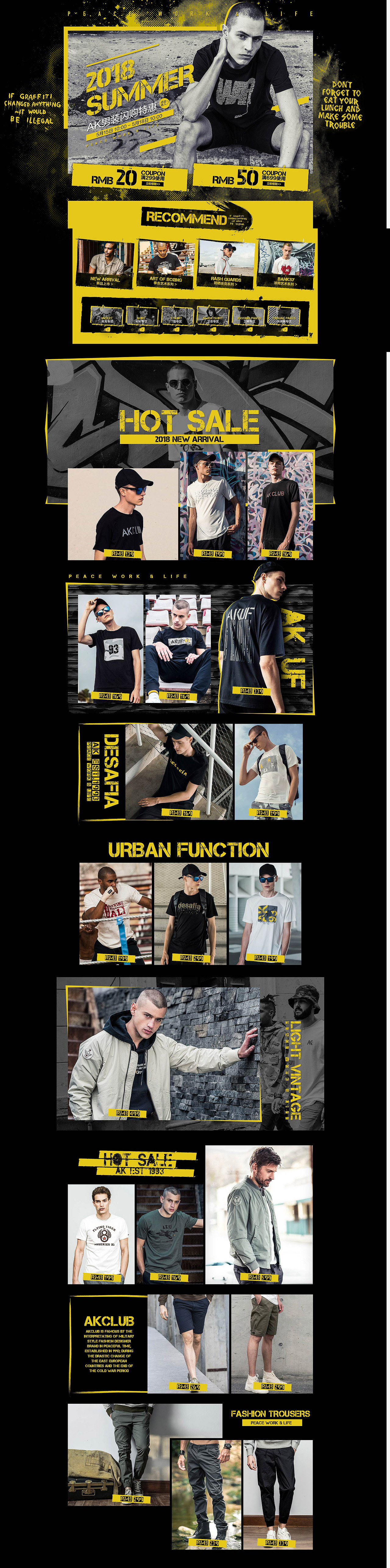 男装 AK男装 硬汉男装 PC端页面_上海金斌-站酷ZCOOL