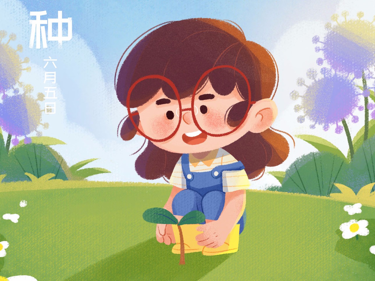 夏_眉毛MEIMAO-站酷ZCOOL