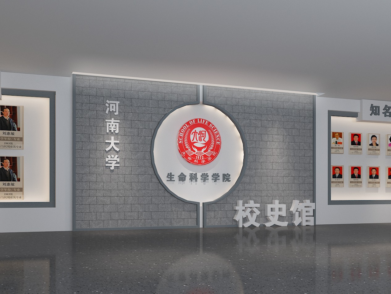 校史馆_ATAMMY-站酷ZCOOL