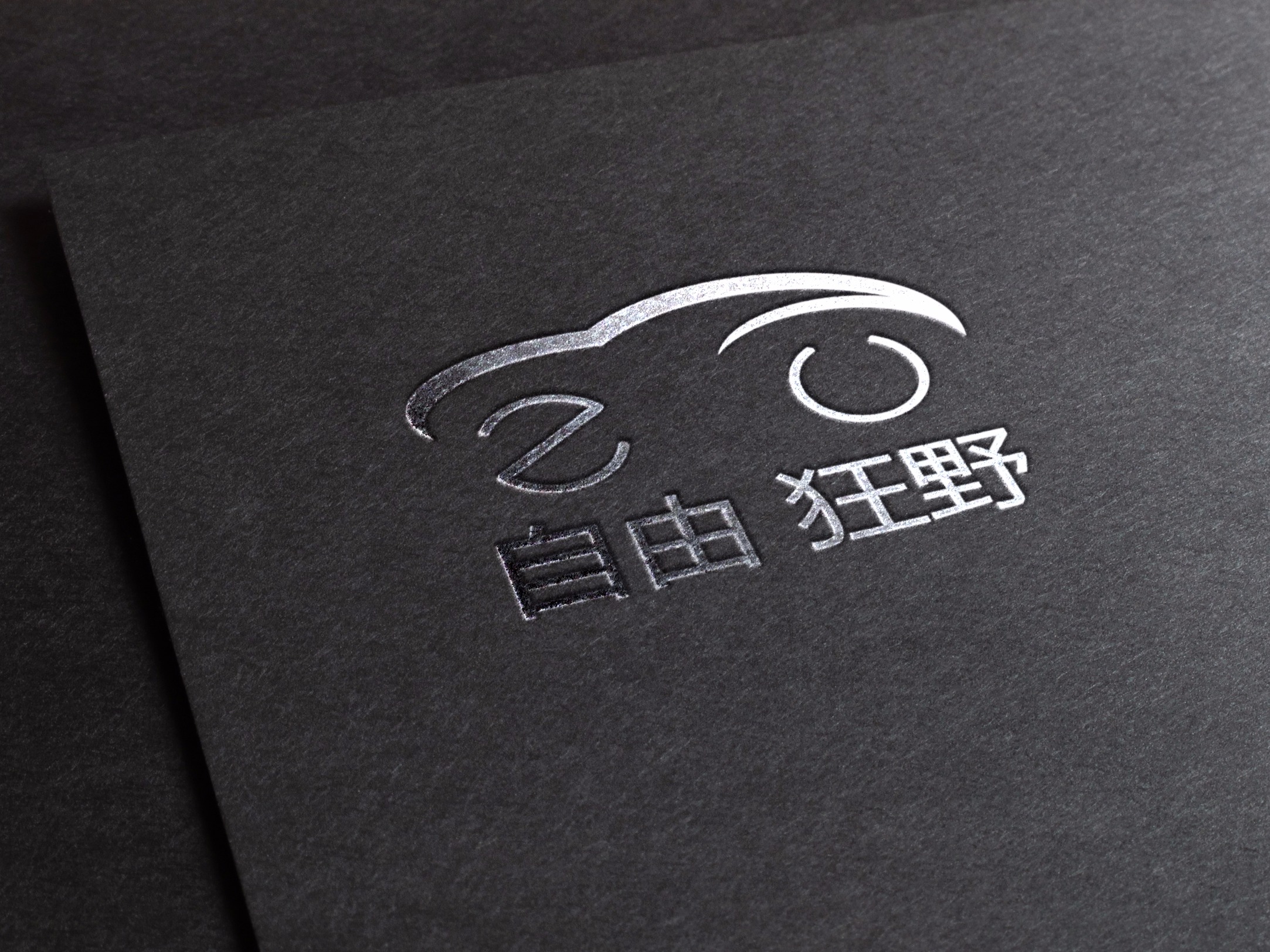 jeep 宣传页_满不在乎075-站酷ZCOOL