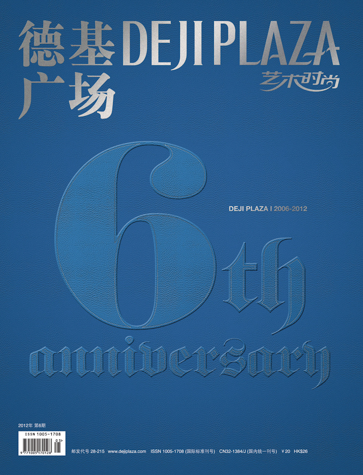 我的杂志设计6_shiqi-站酷ZCOOL