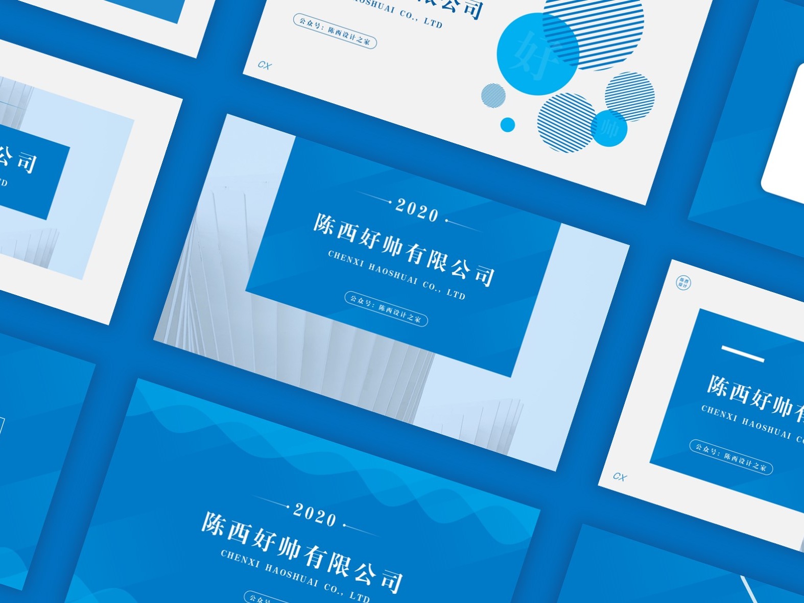 你要的简约型PPT封面设计，可下载！_陈西设计之家PPT-站酷ZCOOL